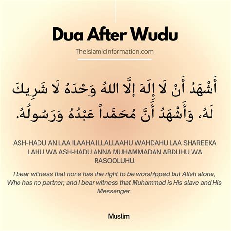 Dua After And After Wudu Duas Upon Completing Ablution With