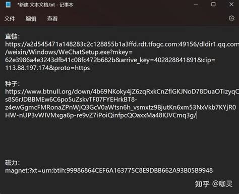 一文读懂Bt种子磁力链接直链p2p这些下载的区别 知乎