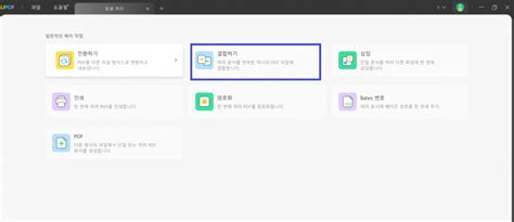 스캔된 Pdf를 엑셀로 정확하게 변환하는 방법 마스터하기 Updf
