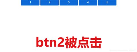 javascript代码模拟鼠标自动点击事件示例 javascript技巧