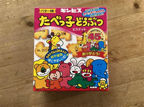 [conbini Classic] Tabekko Dobutsu By Ginbis R Conbini