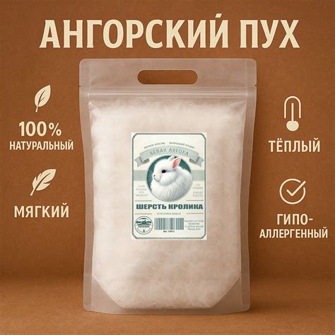 Пух для валяния — купить по низкой цене на Яндекс Маркете