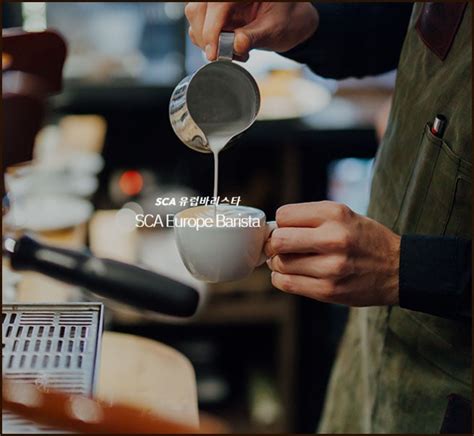 바리스타자격증 따는법ㅣ필기 실기 시험 기간 취득 후기 네이버 블로그