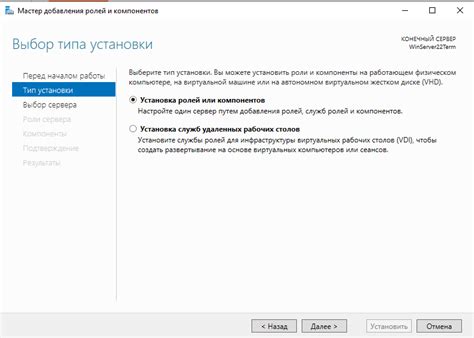 Сетевая инфраструктура настройка Windows Server 2022