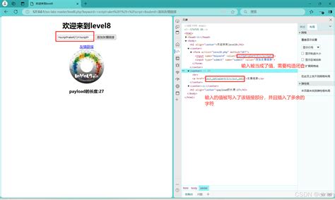 owasp之xss漏洞（三）xss labs靶场（6 9关） xss靶场第6关 csdn博客