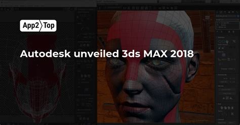 Autodesk Unveiled 3ds Max 2018 App2top