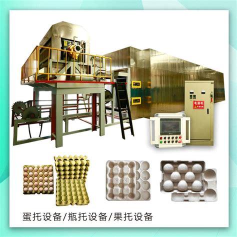 合理蛋托机价格 蛋托机厂家 纸成型机械 河北蛋托机 纸成型机械 名优资源网