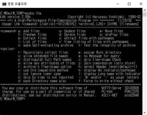 Sharksyms Msx World Ms Dos Player 맛보기