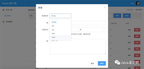 网页版的 redis 可视化工具来了，已开源！ csdn博客
