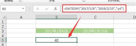 excel日期函数：datedif的几个实际应用公式编写 if p3 0 datedif p3 x 1 m csdn博客