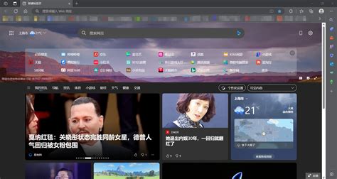 保姆级教程 使用Edge自带ChatGPT 哔哩哔哩