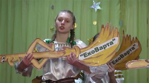 Учні ЗЗСО № 5 переможці конкурсу екологічних бригад Youtube