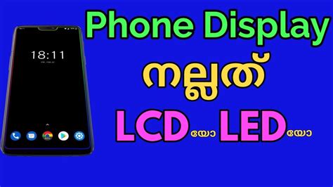 Which Is The Better Display In Mobile Lcd Or Led Malayalam Youtube
