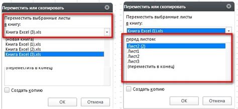 Как объединить несколько файлов Excel в один