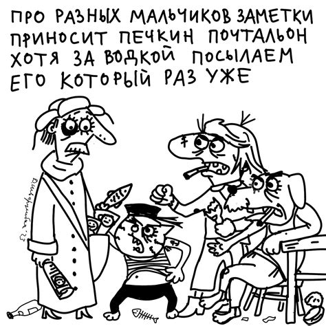 Anon картинки гифки прикольные комиксы интересные статьи по теме