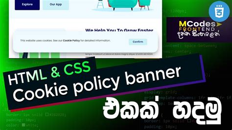 Cookie Consent Banner | HTML, CSS from scratch - YouTube