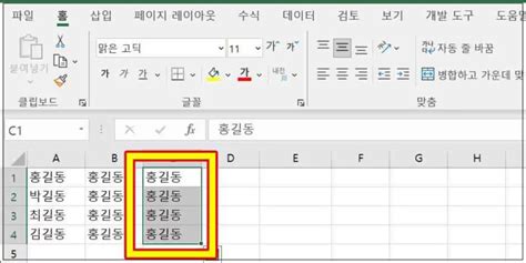 엑셀 단축키 정리표 Pdf 파일 쉬운엑셀