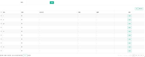 bootstrap之bootstrap table实现表格记录的分页、查询 bootstraptable 带有复选框 查询 分页得案例 csdn博客