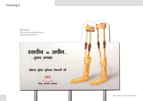 Pulse Polio Campaign Jyotsna Malhotra Pdf