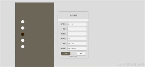 Springboot毕设 洛阳地铁信息查询与管理系统 程序论文 Csdn博客
