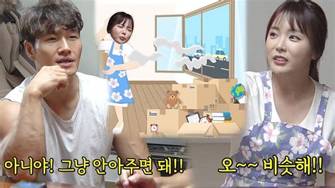 김종국 홍진영 연애 능력 고사 정답 근접자 네이버 Tv