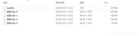 用java实现文件的拆分和合并文件拆分及复原 Java Csdn博客