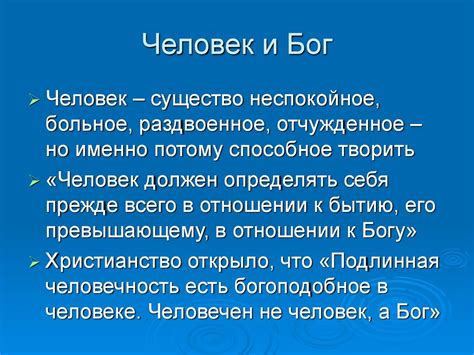 Русская религиозная философия Н А Бердяев Online Presentation