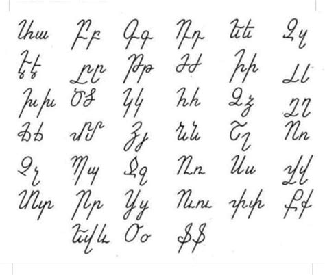 Pin By Arman On Быстрое сохранение Armenian Language Armenian
