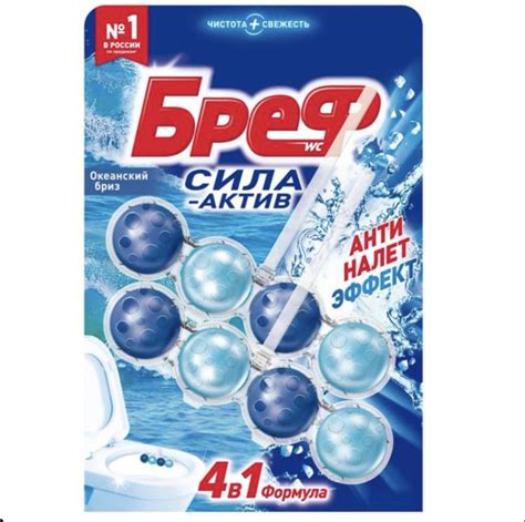 Чистящее средство для унитаза Бреф Чистота+Свежесть антиналет эффект ...