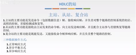 计算机网络笔记part3 数据链路层（data link layer） 1mbit s等于多少bit s inlinkc的博客 csdn博客