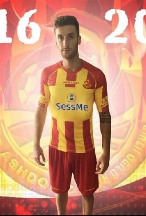 Fc Ashdod 2016 17 Kits
