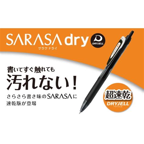 Zerba Sarasa Dry 0 4mm And 0 5mm Shopee Singapore
