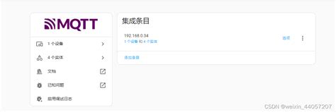 Homeassistant通过mqtt连接esp32读取正泰计量表ddsu666esphome读取ddus666电表数据 Csdn博客