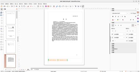 低调使用：免注册获取付费文档的办法 csdn会员文章提取 csdn博客