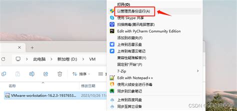 Vmware软件如何下载安装vmware下载csdn Csdn博客 Vmware软件如何下载安装vmware下载csdn Csdn博客
