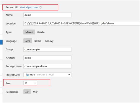 解决方案:新建spring项目的时候出现java版本不匹配的问题docker Spark Java版本和spring Java版本不一致 解决方案:新建spring项目的时候出现java版本不匹配的问题docker Spark Java版本和spring Java版本不一致
