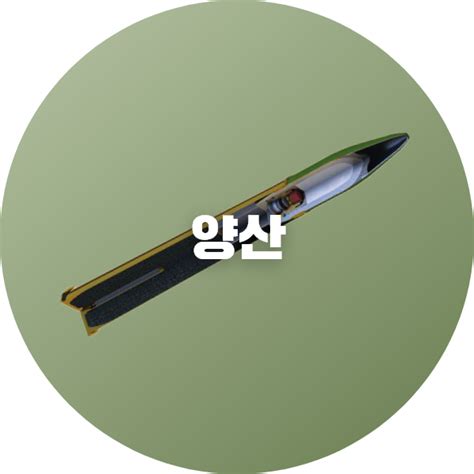 청아람 Dapa 빅데이터 계획대로 착착
