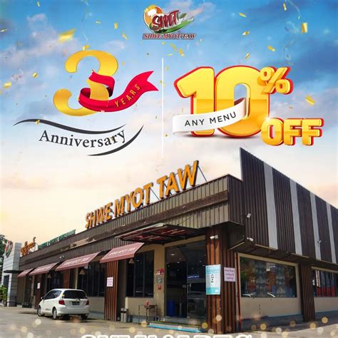 𝐒𝐡𝐰𝐞 𝐌𝐲𝐨𝐭 𝐓𝐚𝐰 တီးဟောက်စ် နှင့် ချစ်တီးစားတော်ဆက် Home