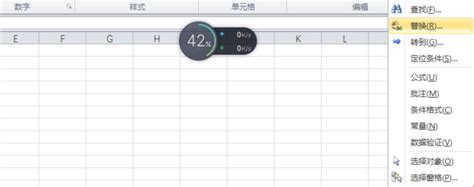 Excel 去除单元格被隐藏双引号和空格的几种方法360新知