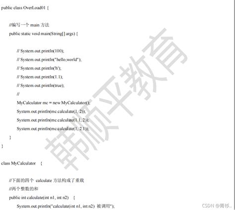 第 7 章 面向对象编程基础部分编程cat“”cat Csdn博客