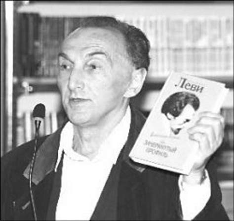 Лучшие книги леви владимира львовича