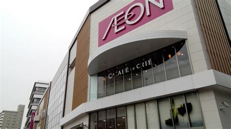 イオン 金山営業時間 イオン金山店 フロアガイド Vuxct