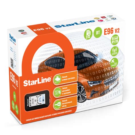 StarLine E96 v2 GSM+GPS - Фирменный Центр StarLine Новосибирск www ...