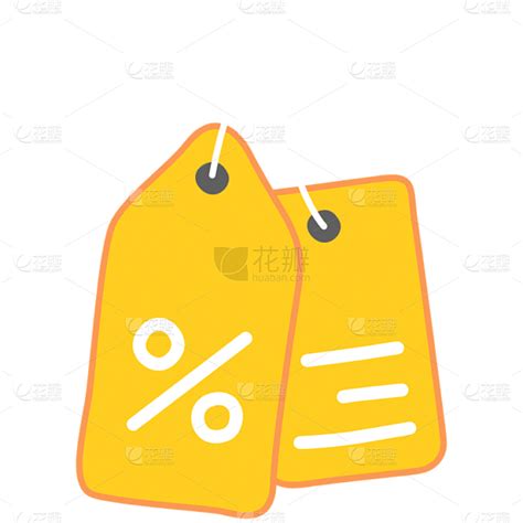 卡通 双11营销专题贴纸 价格标签