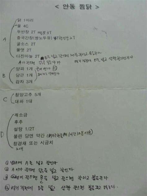 백종원 돈까스소스 레시피 집밥 백선생 데미글라스 소스 만드는법 옛날 돈가스 소스 만들기 경양식 돈까스 소스 우스터소스 대체 Artofit