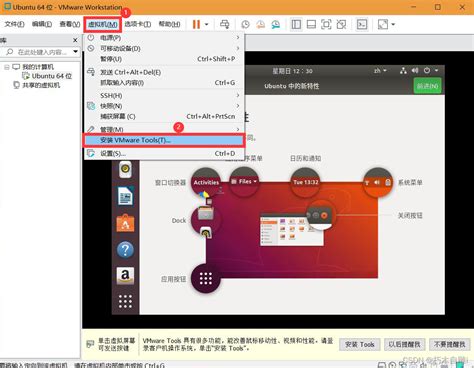 详细安装vmware tools的教程步骤 vmwaretools手动安装 csdn博客