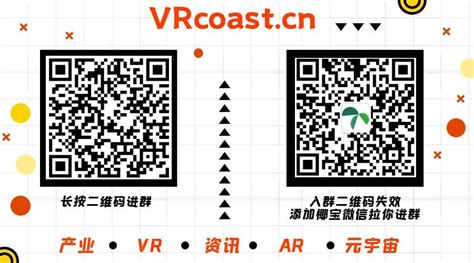 Sidequest将支持pico系列头显，可直接安装第三方游戏或应用（附） Vrcoast带你玩转vr国内vr虚拟现实新闻门户网站为您提供