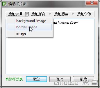 Qt实现自定义按钮的三态效果 emouse 博客园