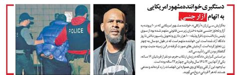 Newspaperimgl700818width1500andcrop431342788252