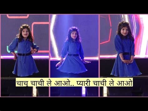 Chachu Chachi K Sangeet Me Nannu Ka Dance Performance Youtube